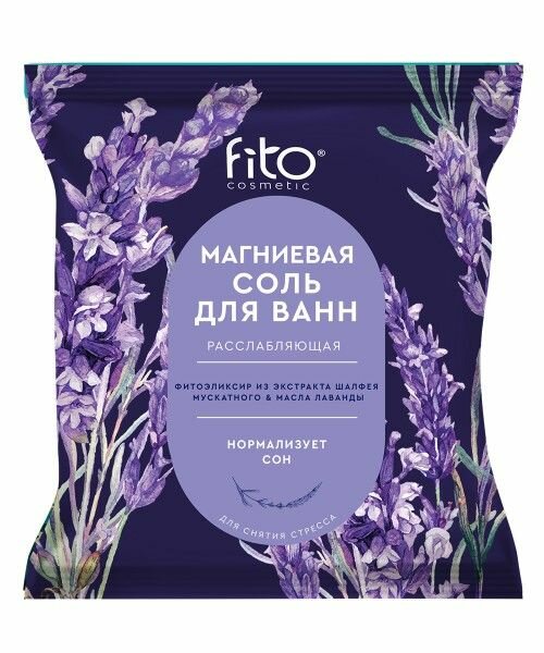 Соль для ванн Фитокосметик "Elixirica", магниевая расслабляющая, 500 г