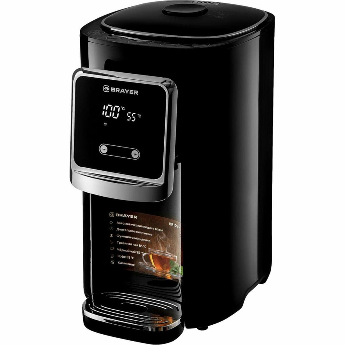 Термопот Brayer 1095BR, 1200Вт, 5л, охлажд, блок (2212786)