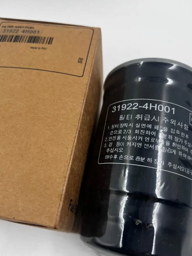 Фильтр топливный 319224H001 HYUNDAI GRAND STARTEX H1 IX35 TUCSON SOUL CEED дизель