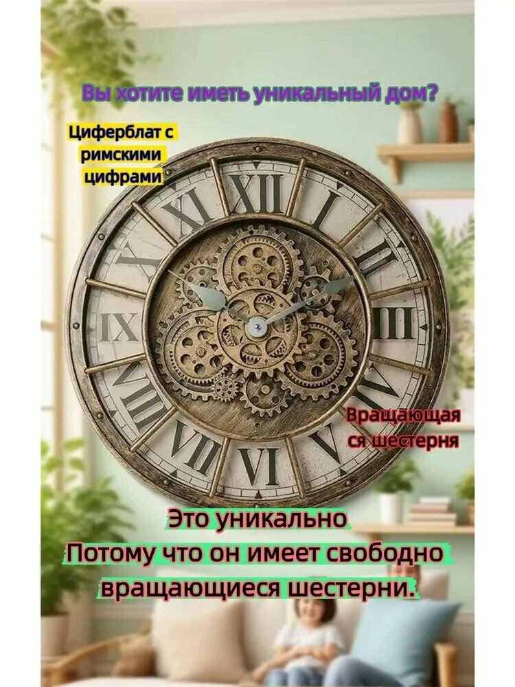 Настенные часы "Настенные часы в ретро-индустриальном стиле2025", 45.2 см х 45.2 см