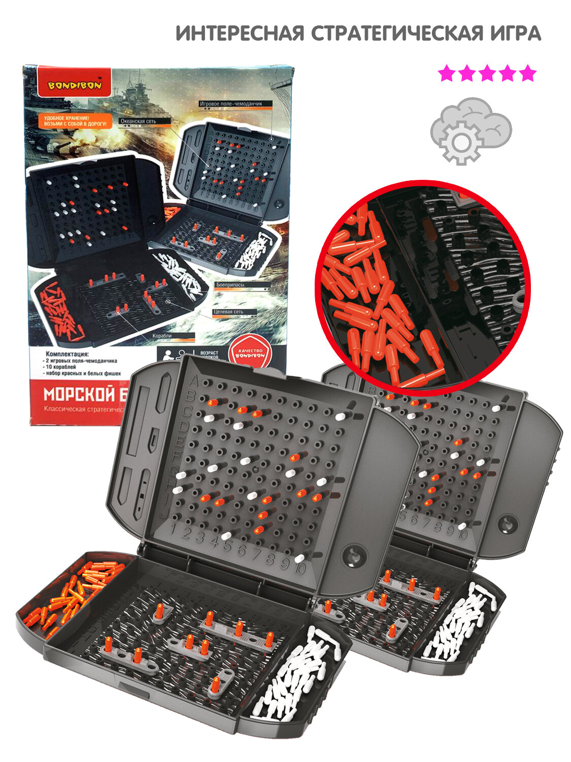 Настольная стратегическая игра "морской БОЙ. Один на один", классический, Bondibon