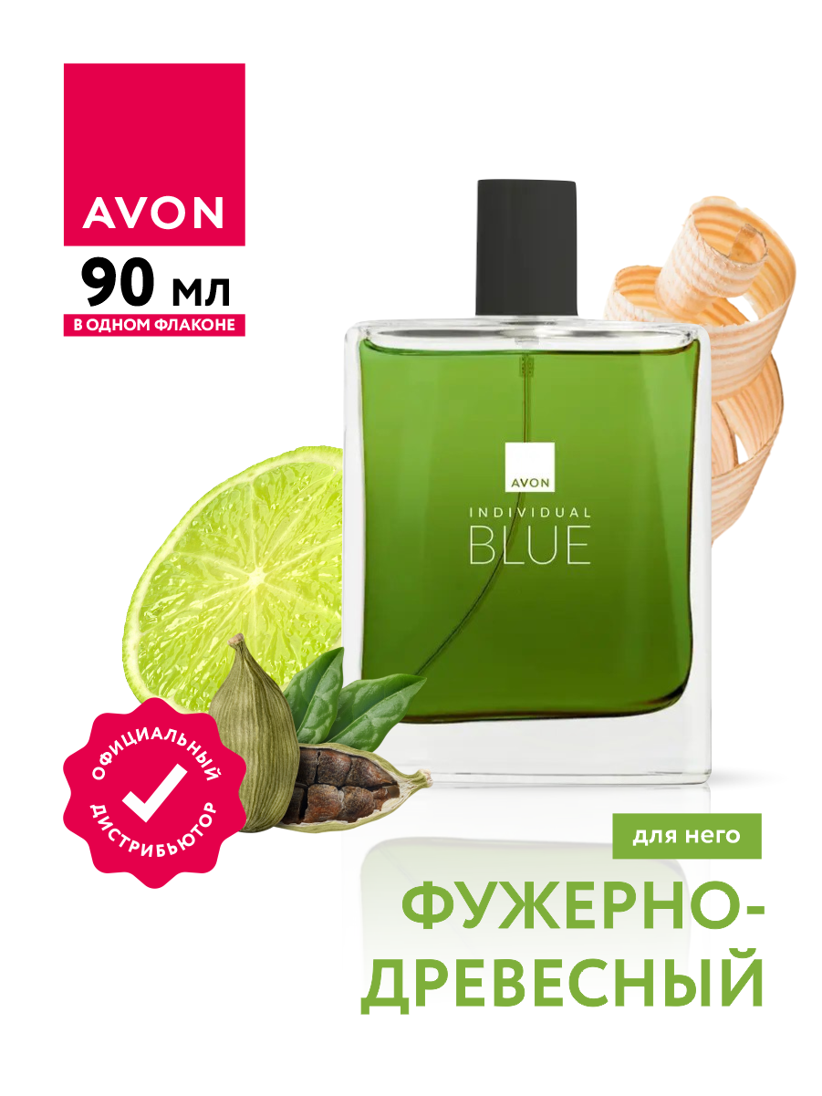 Туалетная вода AVON Individual Blue Spark, для него, фужерно-древесная, 90мл