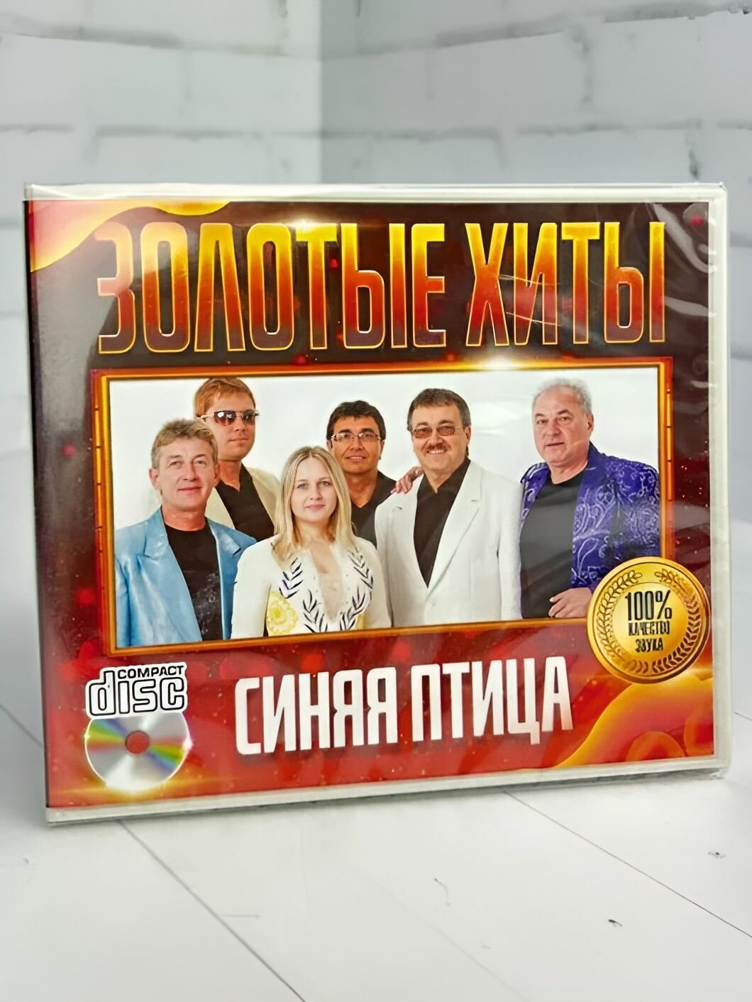 Синяя Птица - Золотые хиты - CD диск