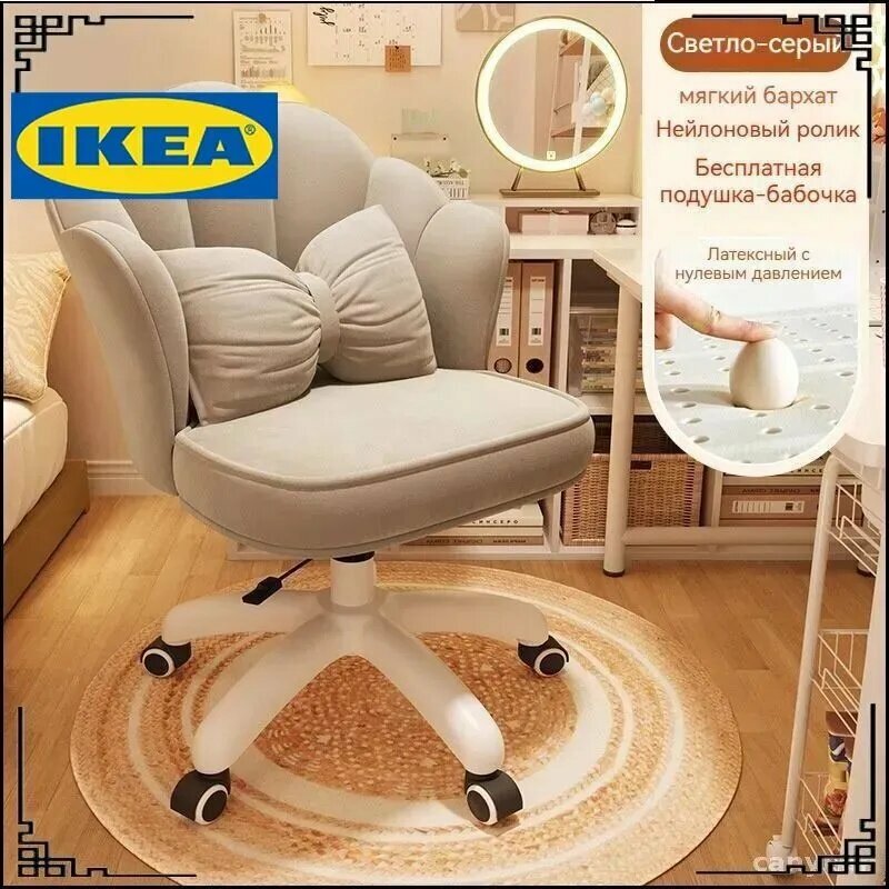 IKEA Кресло детское,56х63х75см