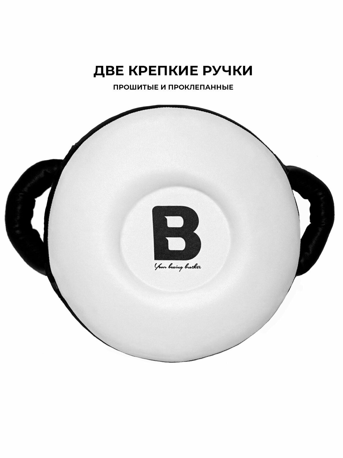 Макивара круглая BOXBRO light — фото 1