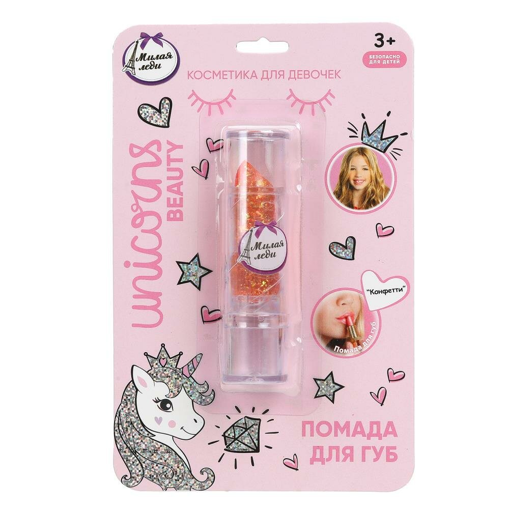 Косметика для девочек помада для губ "Конфетти", 3,2 г, оранжевый Милая леди 86026-UNI-ML-WOT