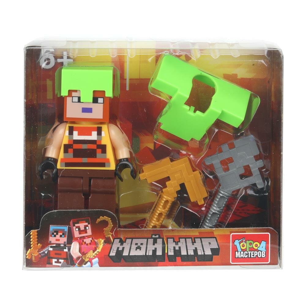 Конструктор фигурка "Мой мир" с аксессуарами Город Мастеров 18112-XU (120)