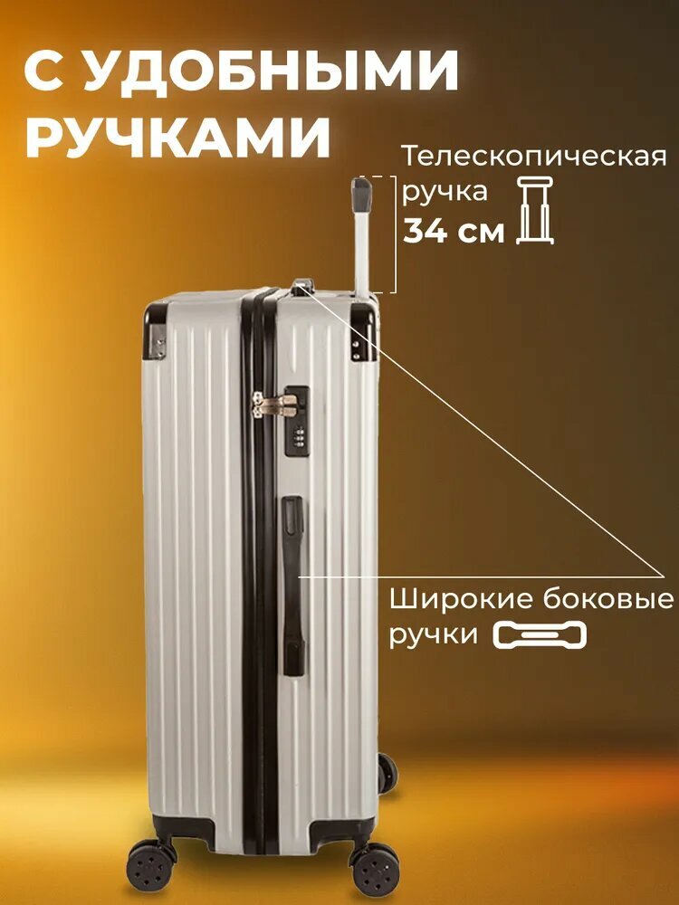 Чемодан — фото 1