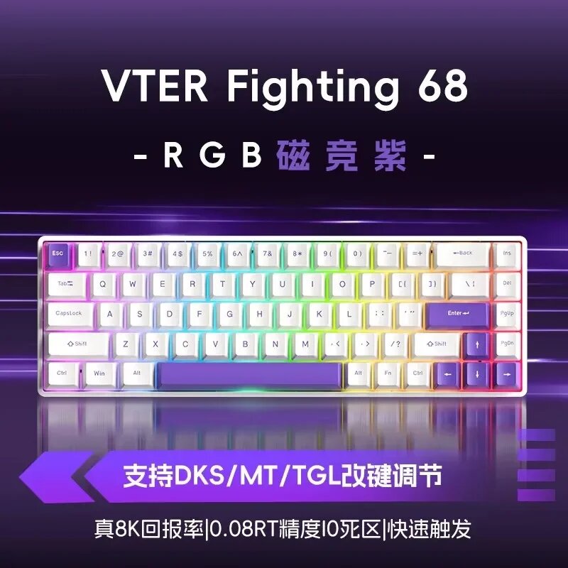 Feker Fighting68 Механическая клавиатура с магнитным переключателем 8K Проводная игровая клавиатура Индивидуальная клавиатура Valorant Gamer Аксессуары для ПК, RGB Purple, Magnetic Switch