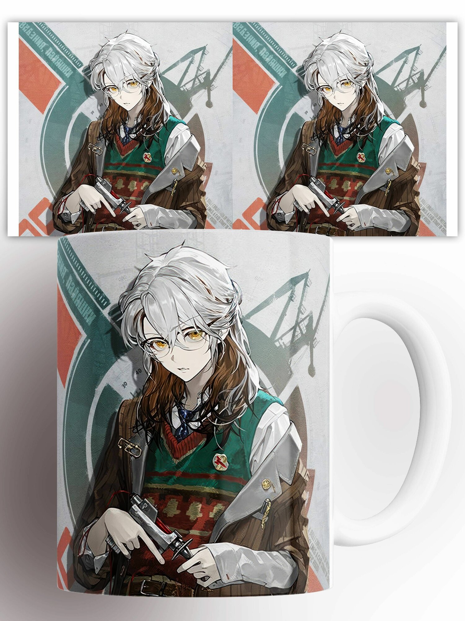 Кружка Reverse 1999 Medicine Pocket 330 мл