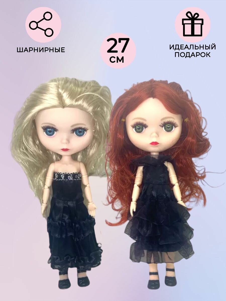 Куклы Блайз Уэнсдей набор