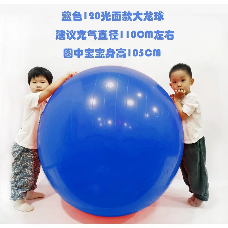Мяч для йоги, большой размер 120 см, детский мяч для сенсорной интеграции, большой мяч 1 м, 100 см, мяч для фитнеса и массажа, Синий