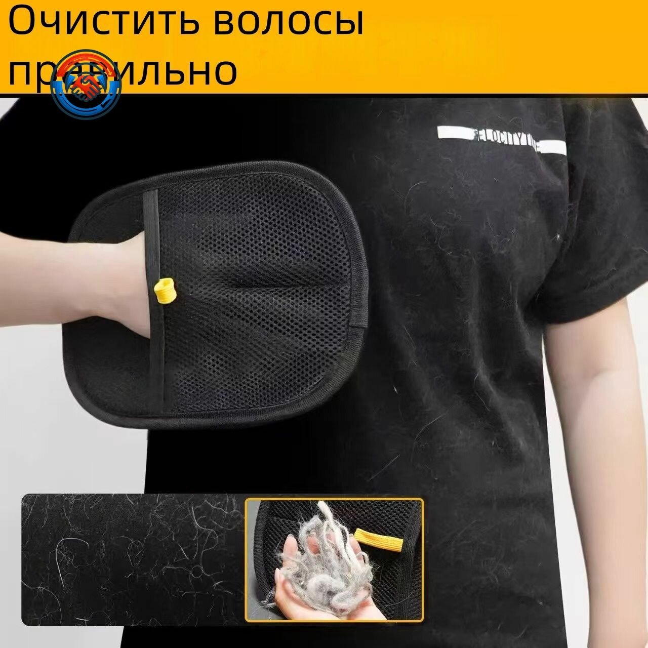 Электростатическая расческа-перчатка для удаления шерсти животных, универсальный линька-ремувер для дивана, одежды и кровати, удобная ручная щетка для кошек и собак, многоразовая антиаллергенная чистка дома