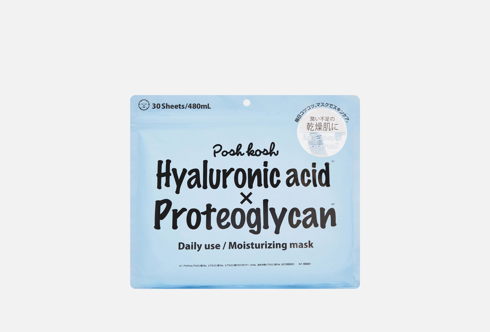 Набор увлажняющих масок для лица JAPAN GALS hyualuronic acid + proteoglycan