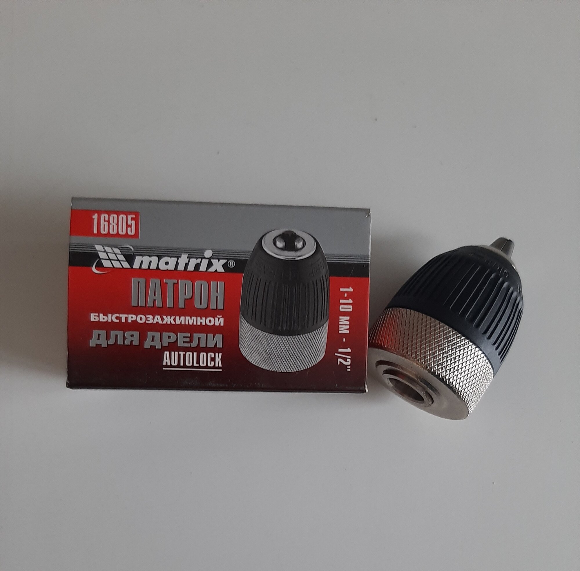 Патрон быстрозажимной для дрели matrix, 1-10 мм - 1/2" , артикул 16805