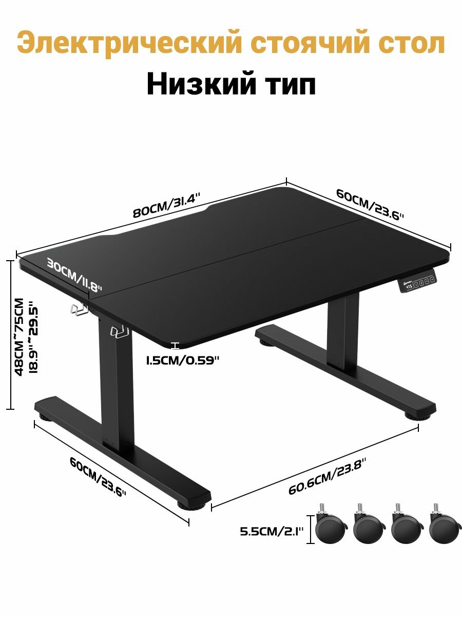 Компьютерный стол