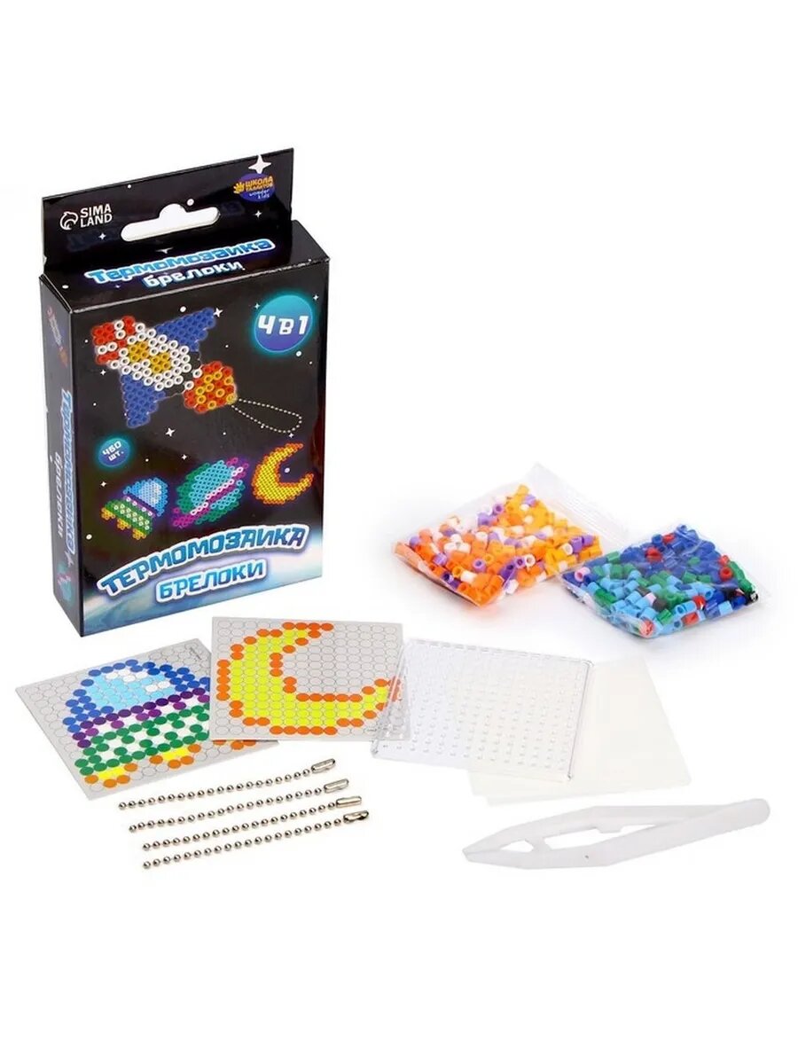 Термомозаика для детей с брелоком и пинцетом