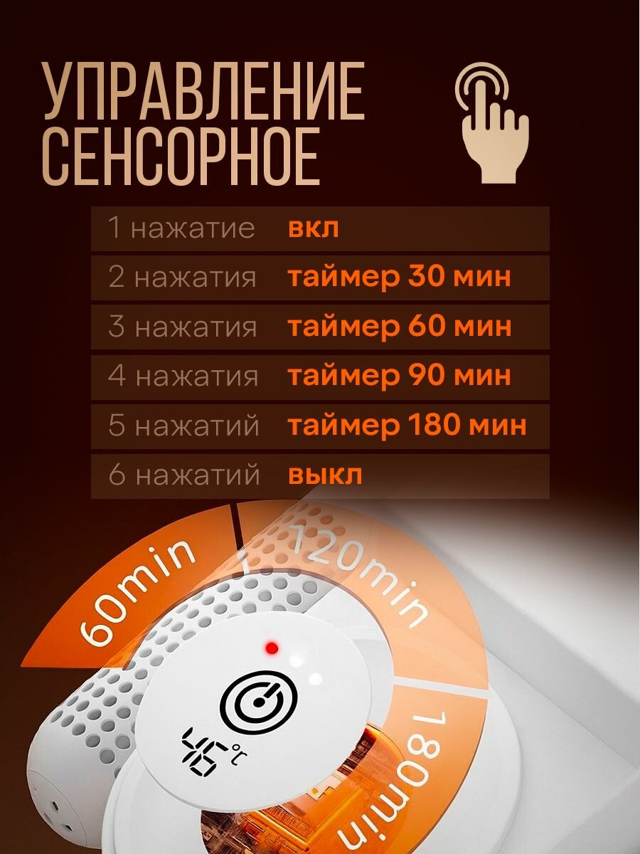 Сушилка для обуви — фото 1