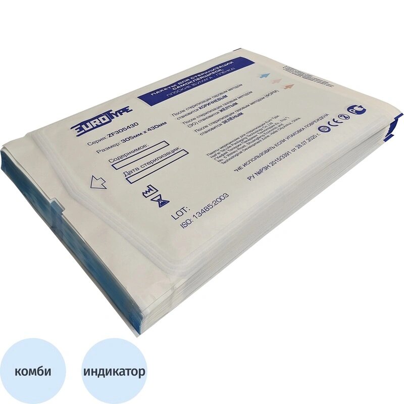 Пакет для стерилизации комби. самокл. 305 х 430 мм уп/200шт EuroType