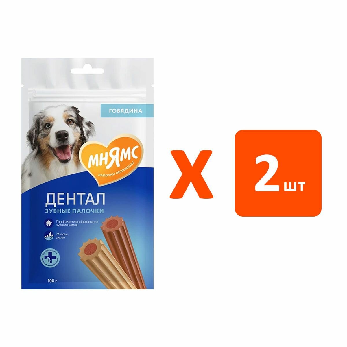 Лакомство Мнямс Dental для собак зубные палочки с говядиной, 100 гр 2 шт