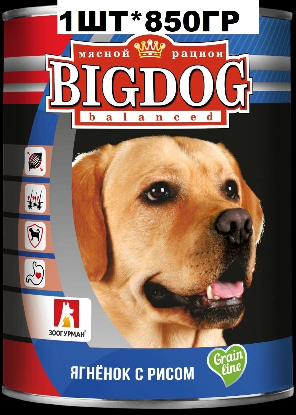 Корм влажный для собак консервированный Зоогурман премиум Big Dog Ягненок с рисом, 850 г х 1 шт