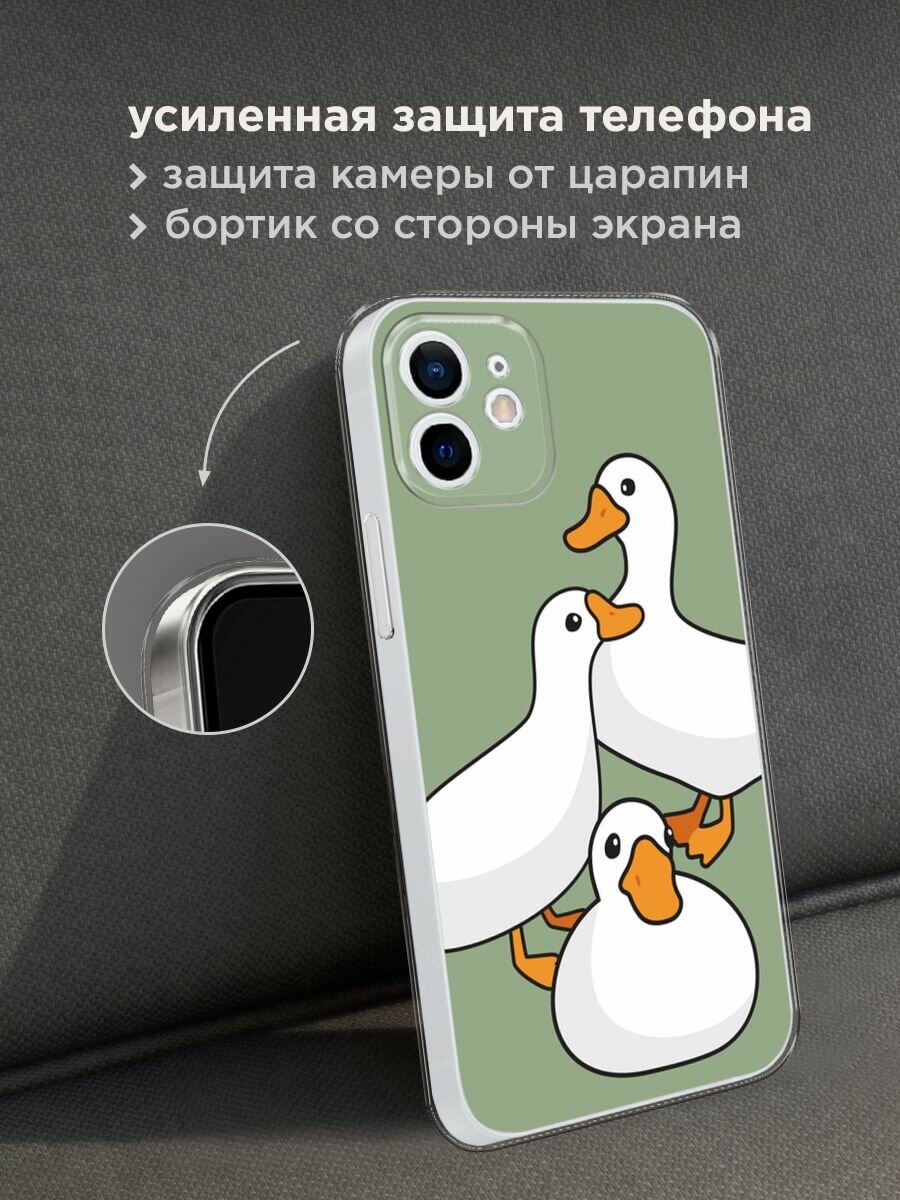 Чехол на Apple iPhone 12 mini / Айфон 12 Мини с принтом "Утиное трио" — фото 1