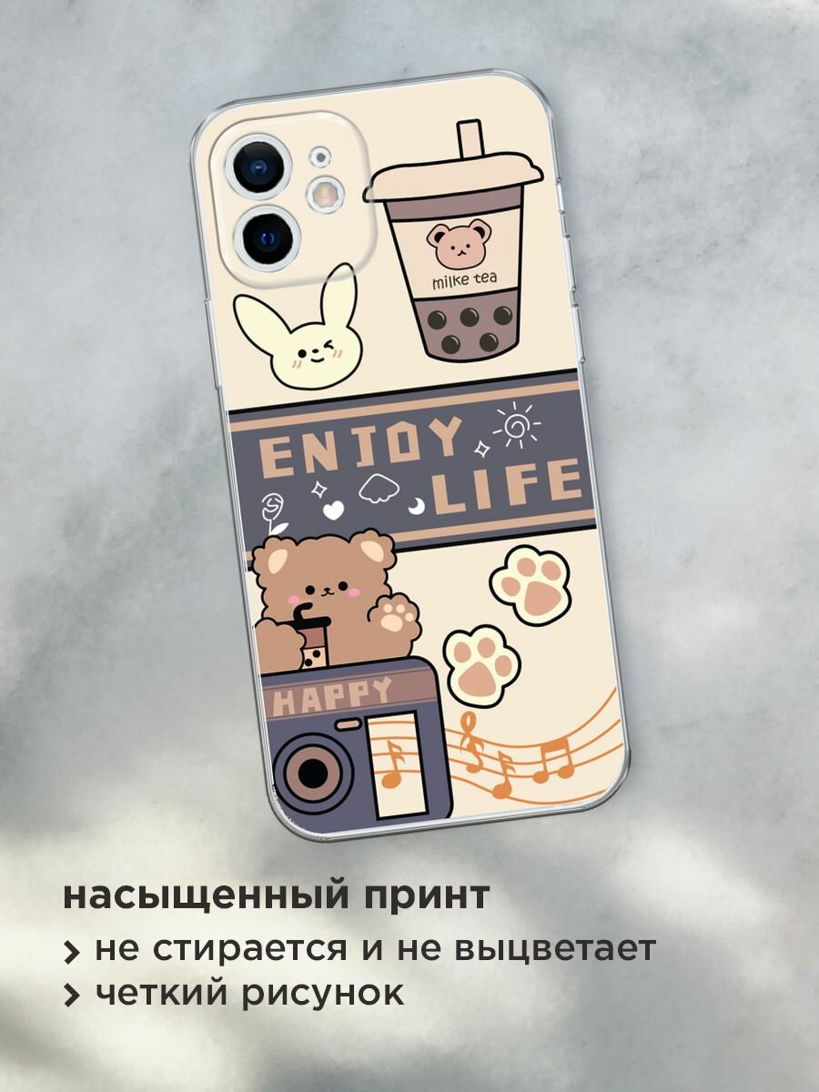 Чехол на Apple iPhone 12 mini / Айфон 12 Мини с принтом "Enjoy life 1" — фото 1