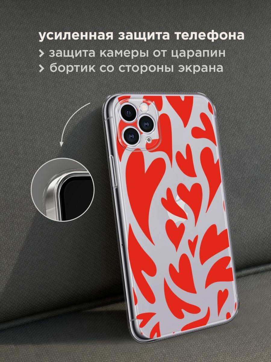 Чехол на Apple iPhone 11 Pro / Айфон 11 Про с принтом "Crazy hearts 2 - 14 февраля", прозрачный — фото 1