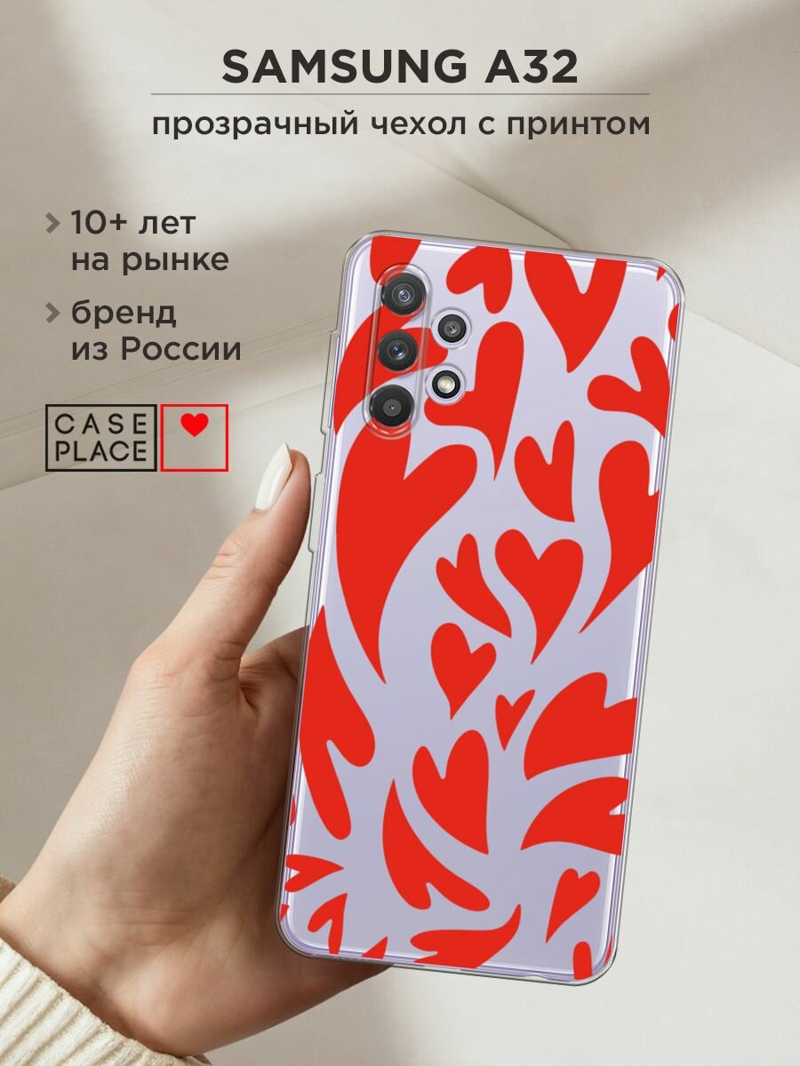 Чехол на Samsung Galaxy A32 / Самсунг Галакси А32 с принтом "Crazy hearts 2 - 14 февраля", прозрачный