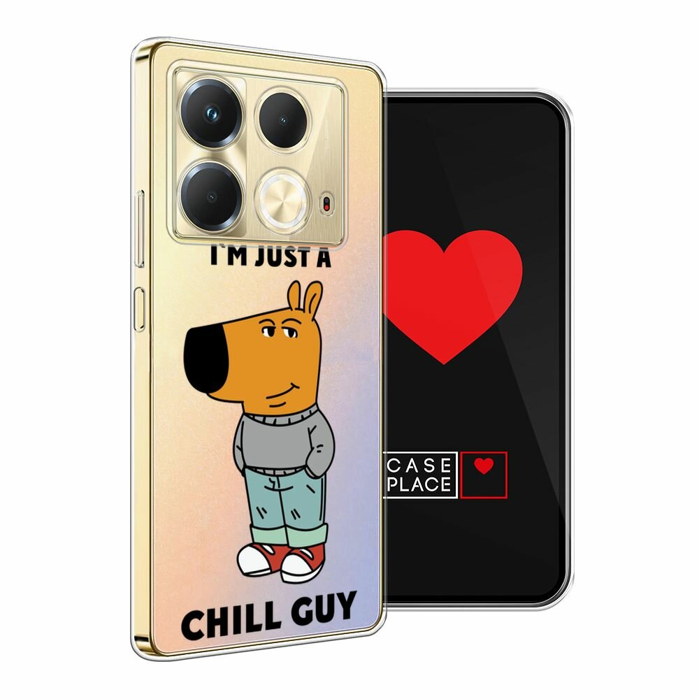 Чехол на Infinix Note 40 / Инфиникс Нот 40 с принтом "Just a chill guy 1 - 14 февраля", прозрачный — фото 1