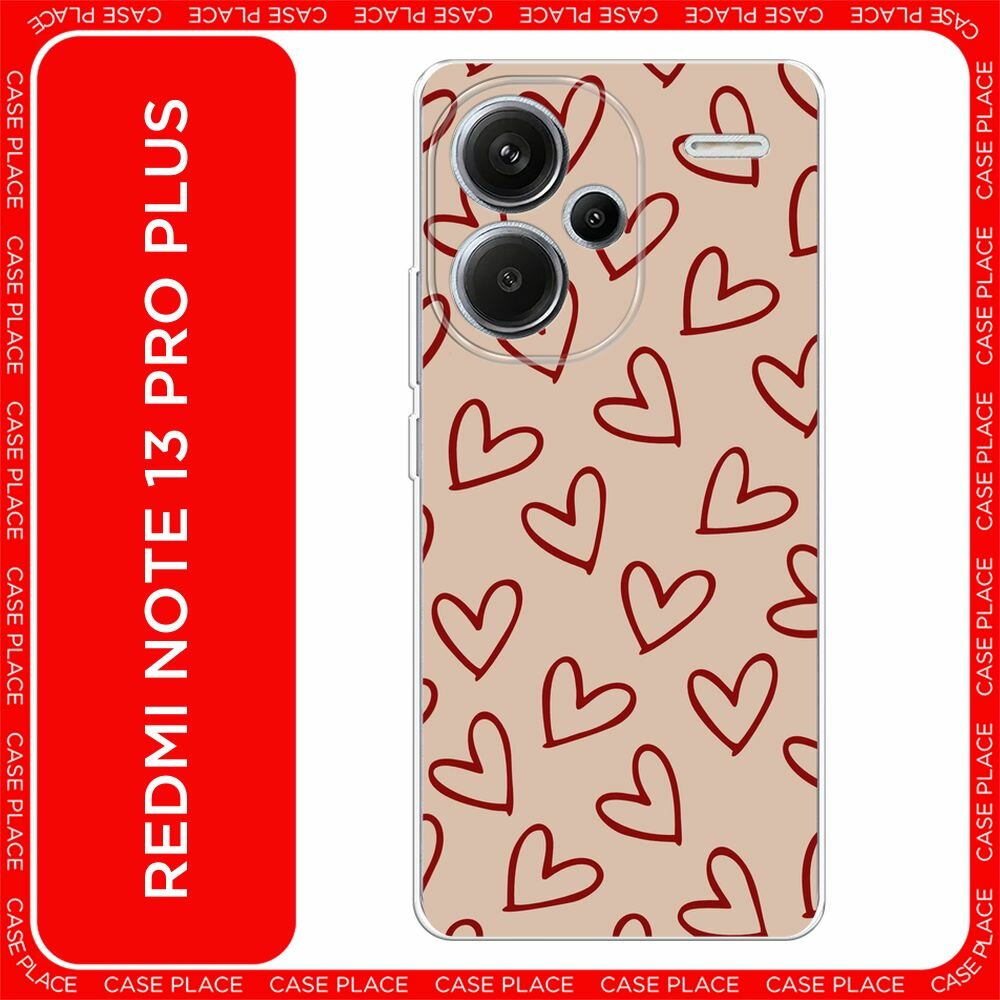 Чехол на Xiaomi Redmi Note 13 Pro+ / Сяоми Редми Нот 13 Про + с принтом "Little hearts doodles 1 - 14 февраля"