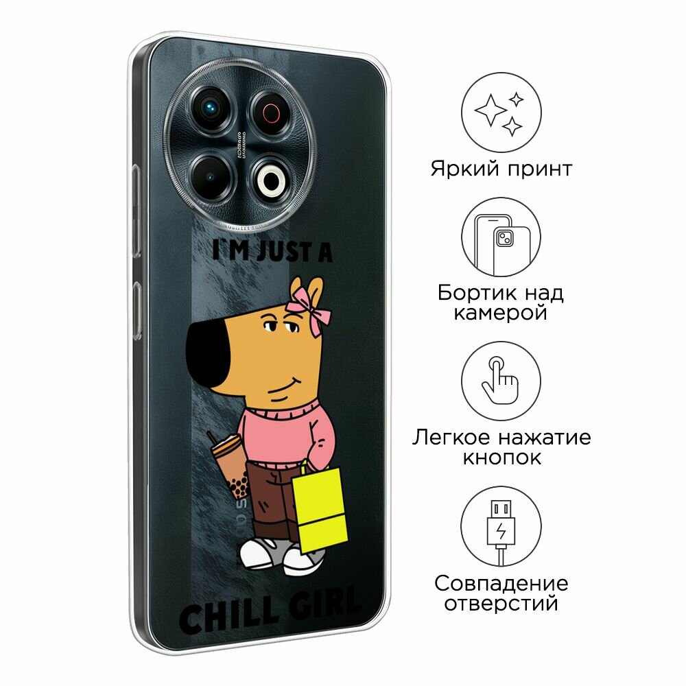 Чехол на Tecno Spark 30 Pro / Текно Спарк 30 Про с принтом "Just a chill girl 1 - 14 февраля", прозрачный — фото 1