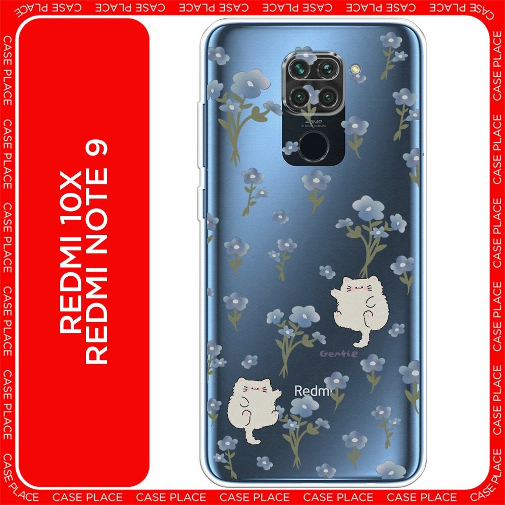 Чехол на Xiaomi Redmi 10X/Note 9 / Сяоми Редми 10Х/Редми Нот 9 с принтом "Gentle cats", прозрачный