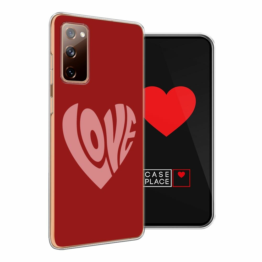 Чехол на Samsung Galaxy S20 FE / Самсунг Галакси S20 FE с принтом "Love heart 1 - 14 февраля" — фото 1