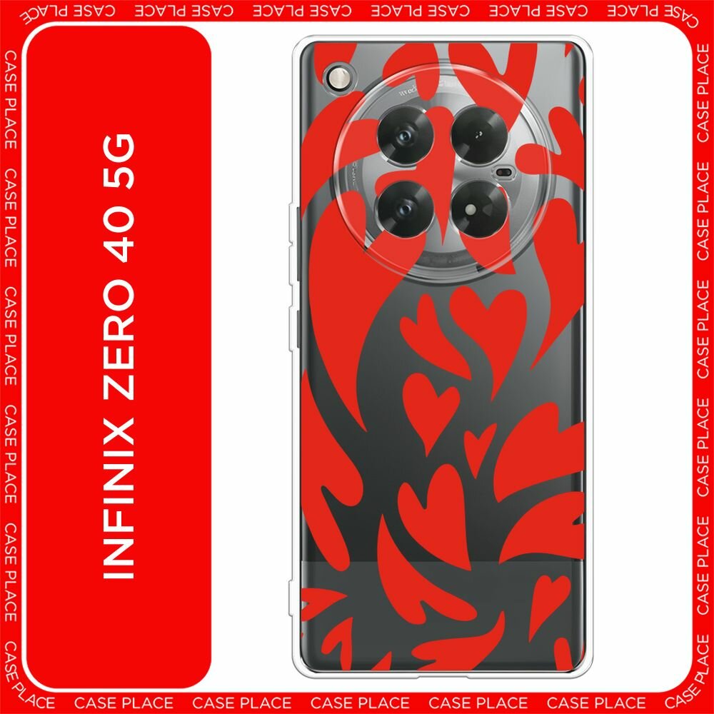 Чехол на Infinix Zero 40 5G / Инфиникс Зеро 40 5G с принтом "Crazy hearts 2 - 14 февраля", прозрачный