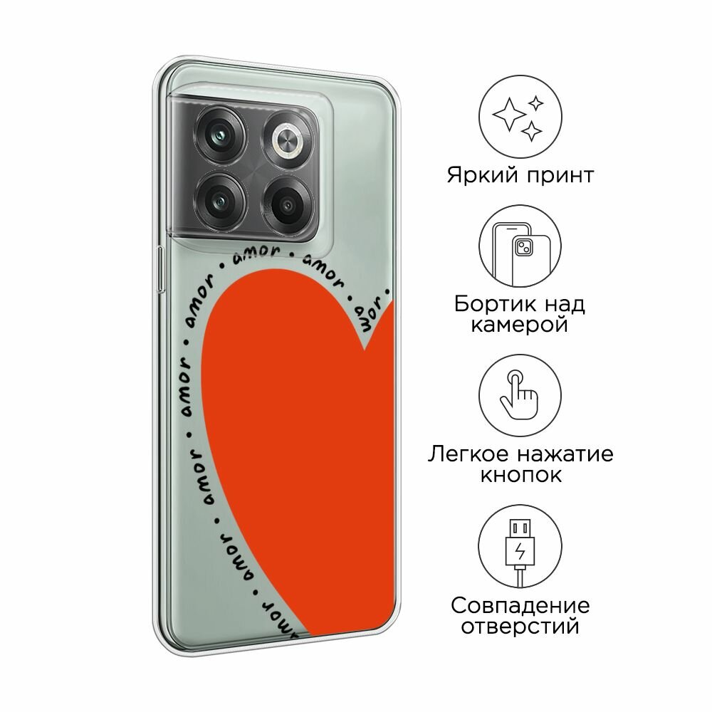Чехол на OnePlus 10T / Ван плюс 10T с принтом "amor heart 2 - 14 февраля", прозрачный — фото 1