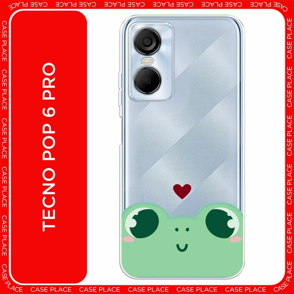 Чехол на Tecno Pop 6 pro / Техно Поп 6 Про с принтом "Влюблённая лягушка - 14 февраля", прозрачный