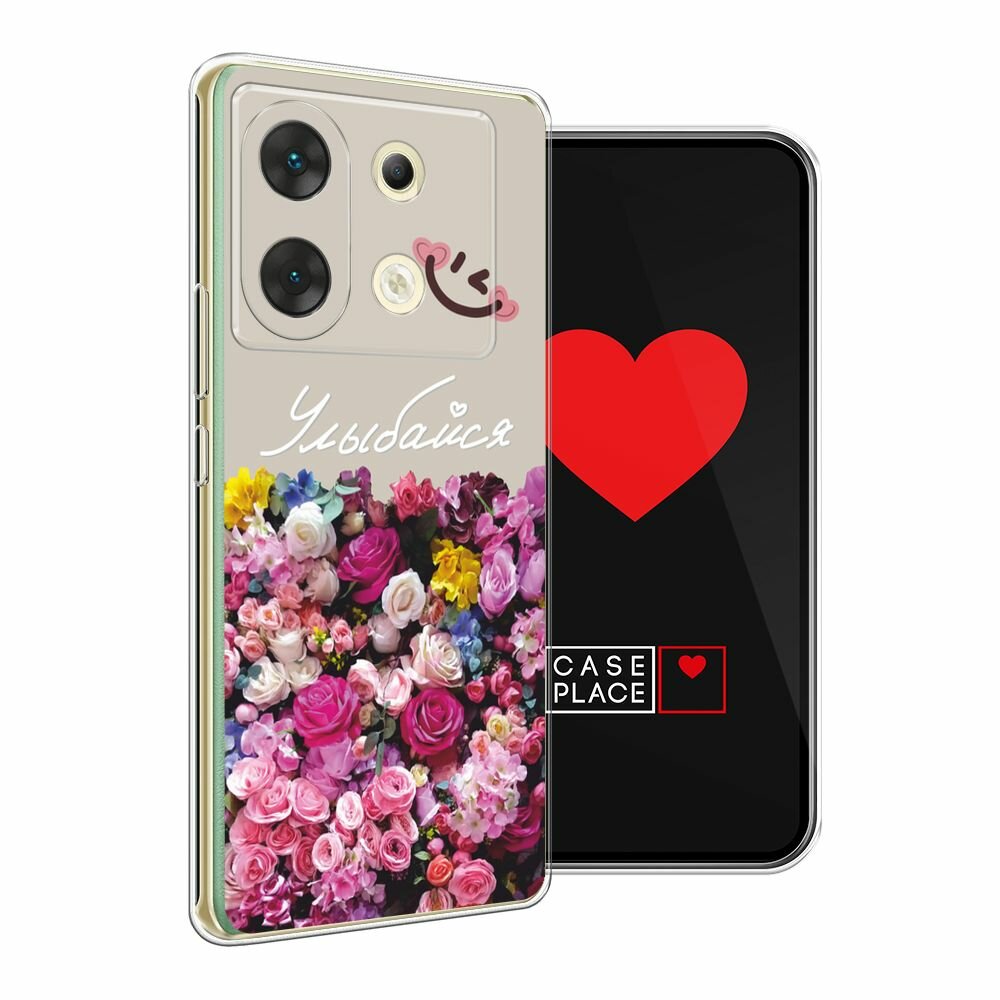 Чехол на Infinix Zero 30 5G / Инфиникс Зеро 30 5G с принтом "Букет счастья" — фото 1