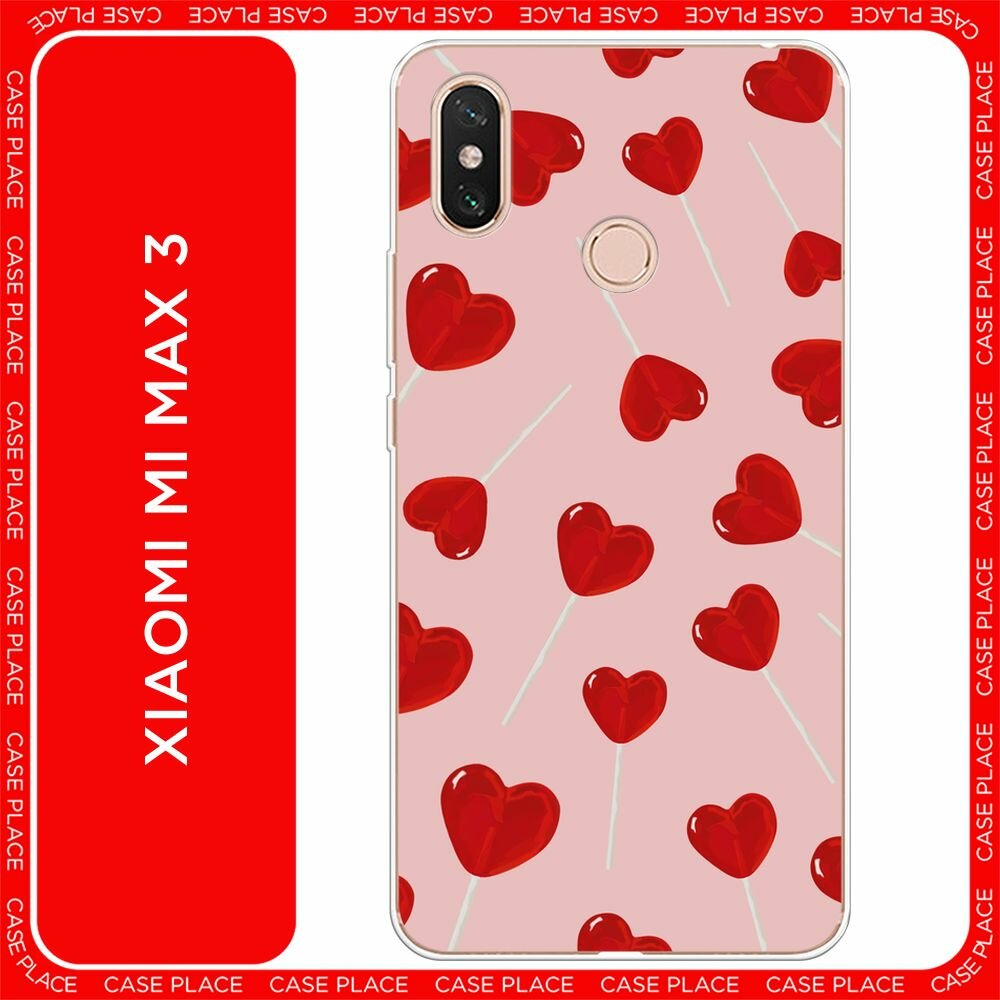 Чехол на Xiaomi Mi Max 3 / Сяоми Ми Макс 3 с принтом "Сердечки-леденцы 1 - 14 февраля"