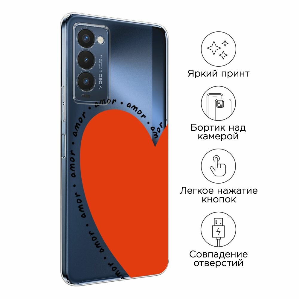 Чехол на Tecno Camon 18P / Техно Камон 18Р с принтом "amor heart 2 - 14 февраля", прозрачный — фото 1