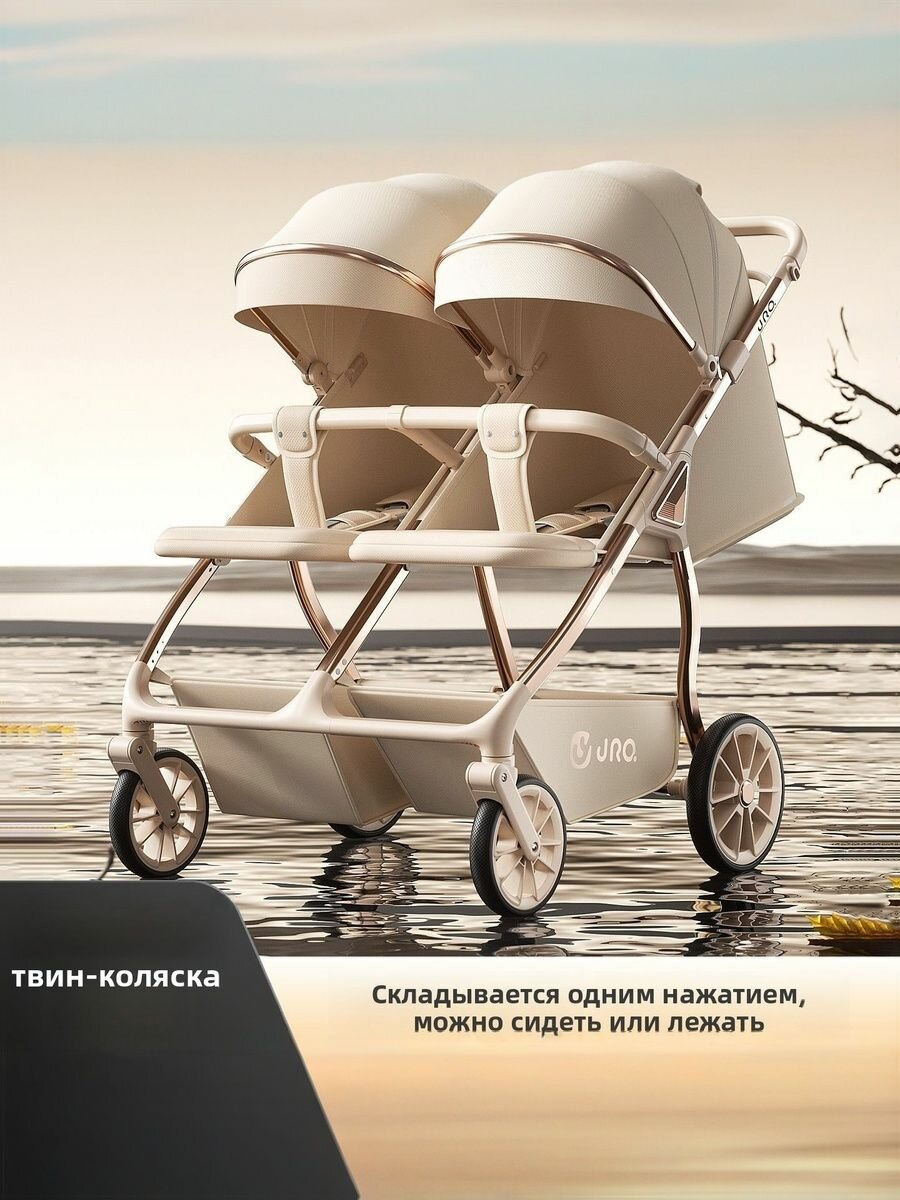 Коляска для двойни Универсальная каляска-трансформер 2в1 Всесезонные модели/С сумкой