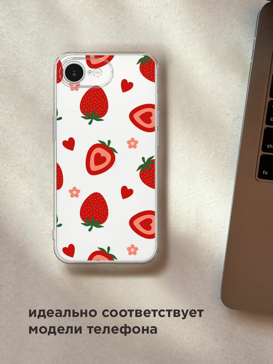Чехол на Apple iPhone 16e/17e / Айфон 16е/17e с принтом "Heart strawberries 2 - 14 февраля", прозрачный — фото 1