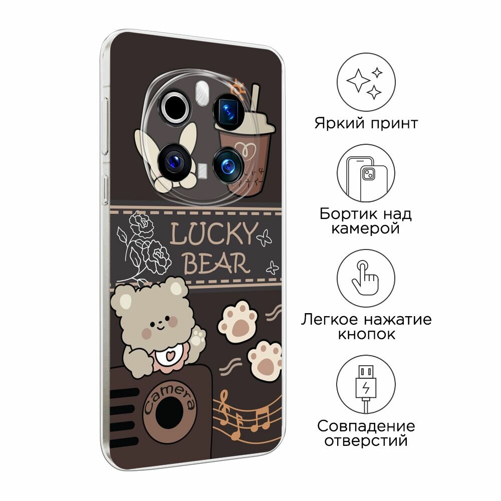 Чехол на Honor Magic 7 Pro / Хонор Мэджик 7 Про с принтом "Lucky bear coffee 1" — фото 1