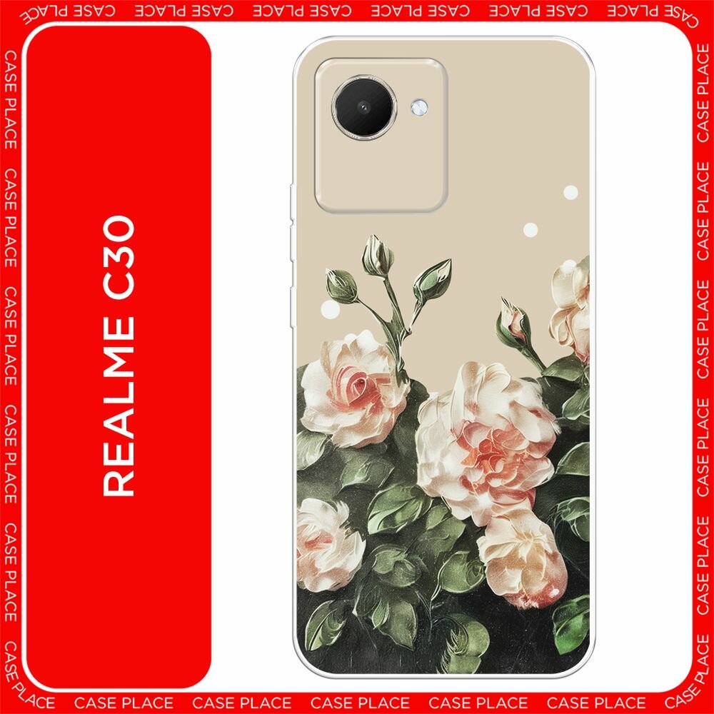 Чехол на Realme C30 / Реалми C30 с принтом "Цветочная картина 1"
