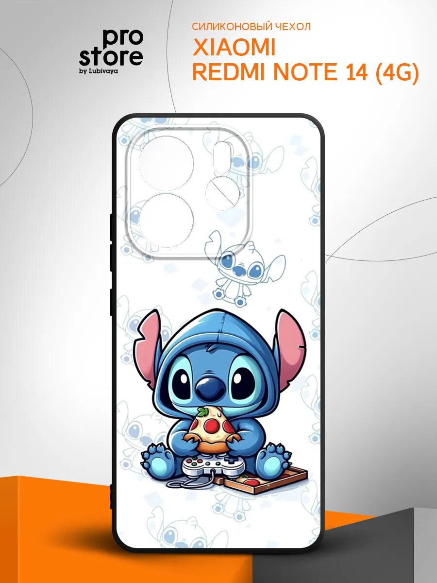 Чехол на Xiaomi Redmi Note 14 (4G), Сяоми Редми Ноте 14 (4G), накладка, противоударный, силиконовый, с картинкой