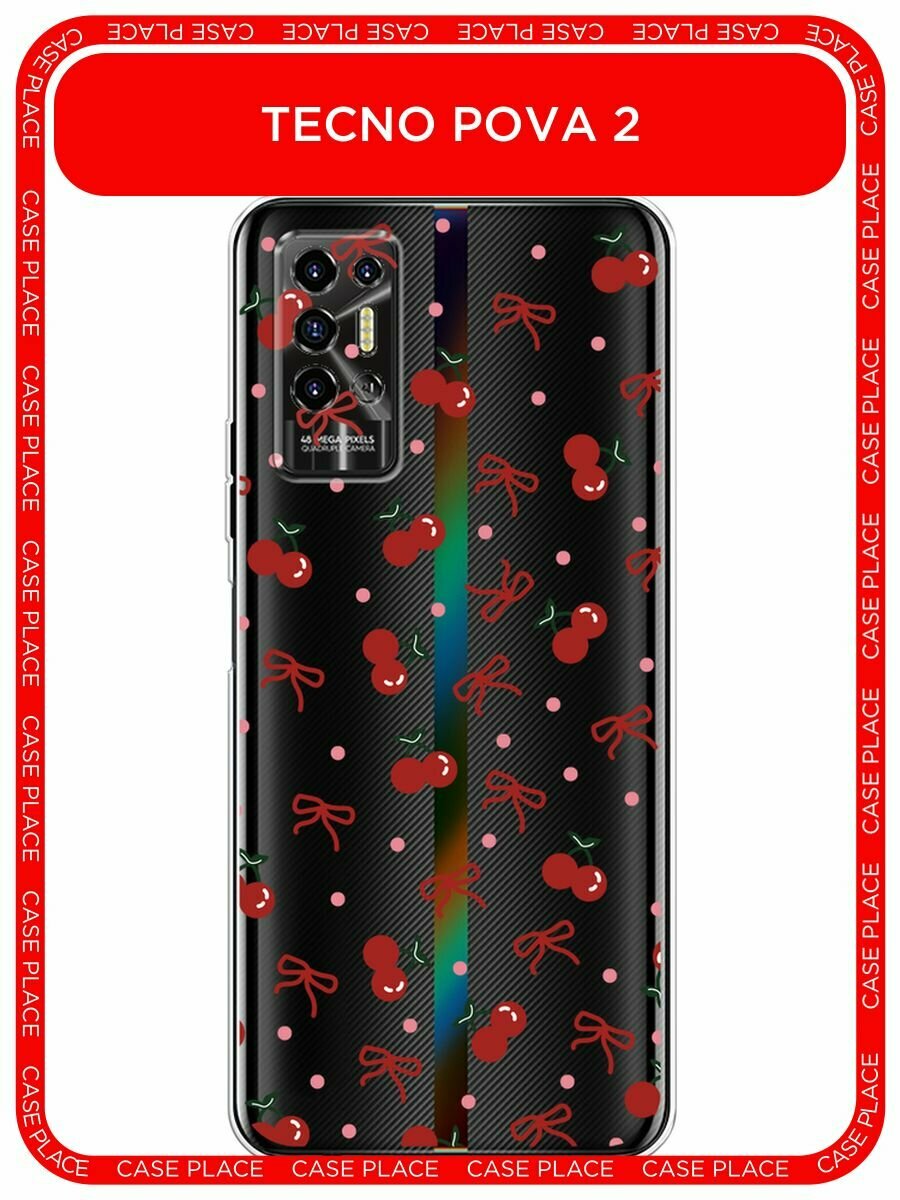 Чехол на Tecno Pova 2 / Текно Пова 2 с принтом "Вишни и ленточки", прозрачный