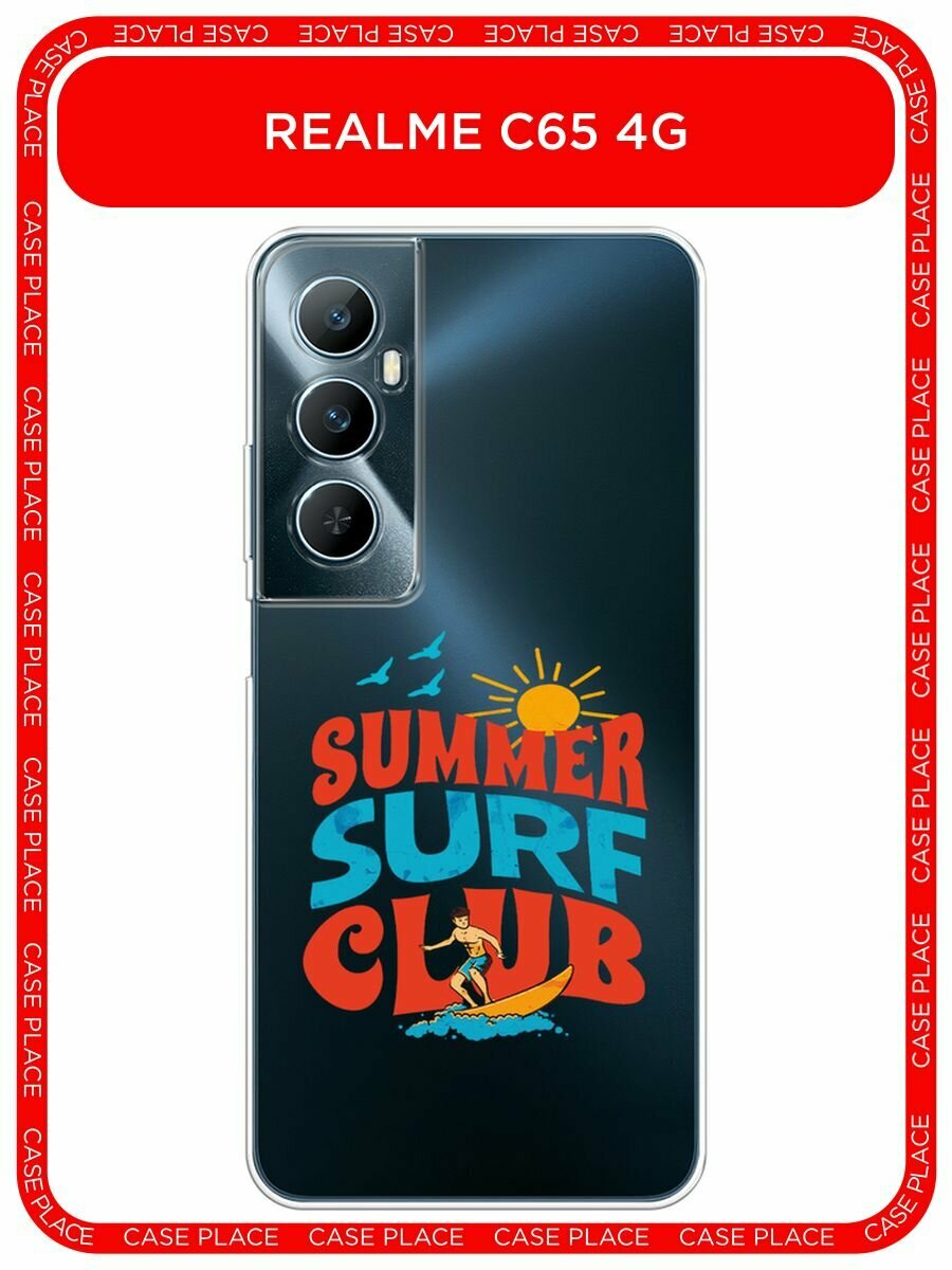 Чехол на Realme C65 / Реалми С65 с принтом "Summer surf club", прозрачный