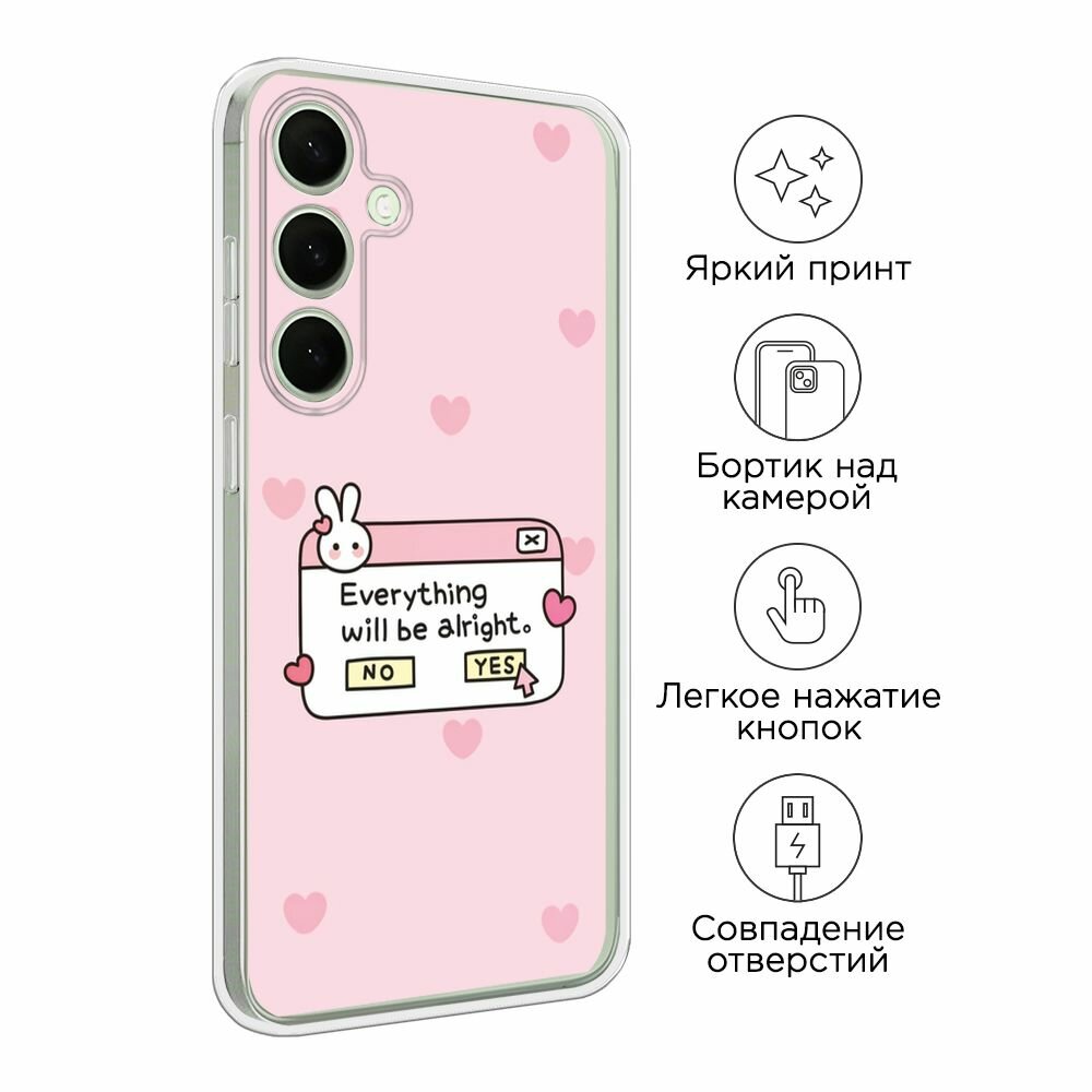 Чехол на Samsung Galaxy S25 Plus / Самсунг S25 Плюс с принтом "Everything will be alright" — фото 1
