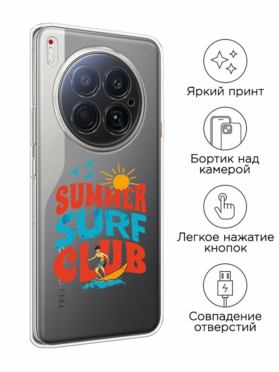 Чехол на Tecno Camon 40 Premier / Текно Камон 40 Премьер с принтом "Summer surf club", прозрачный — фото 1