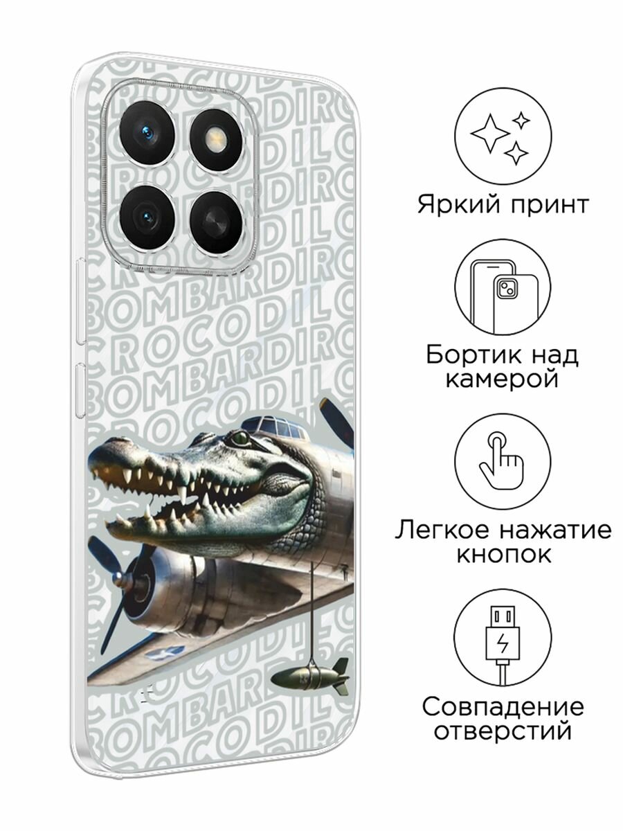 Чехол на Honor X8c / Хонор X8c с принтом "Бомбардиро крокодило 2", прозрачный — фото 1